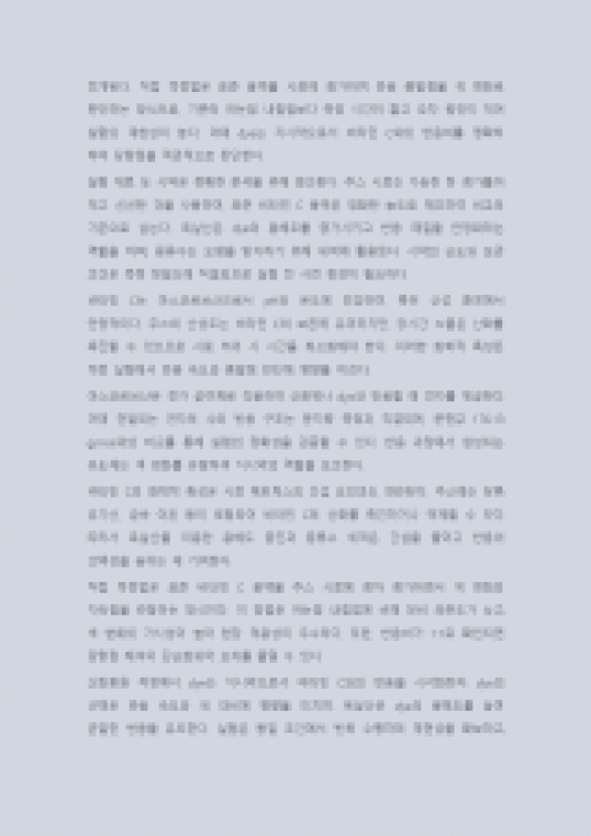 4쪽 미리보기
