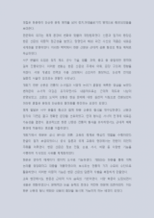 4쪽 미리보기