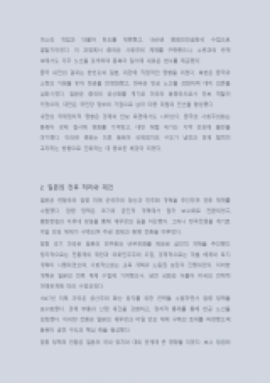5쪽 미리보기