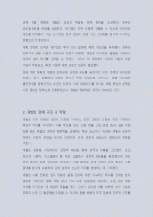 5쪽 미리보기