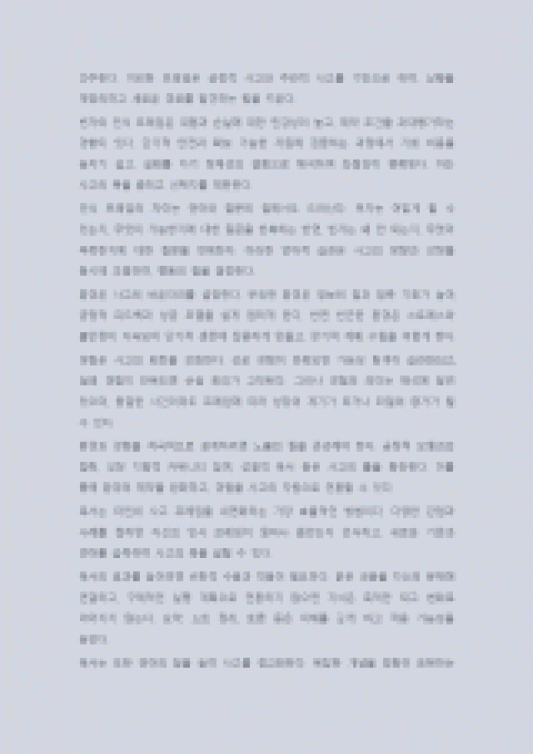 4쪽 미리보기