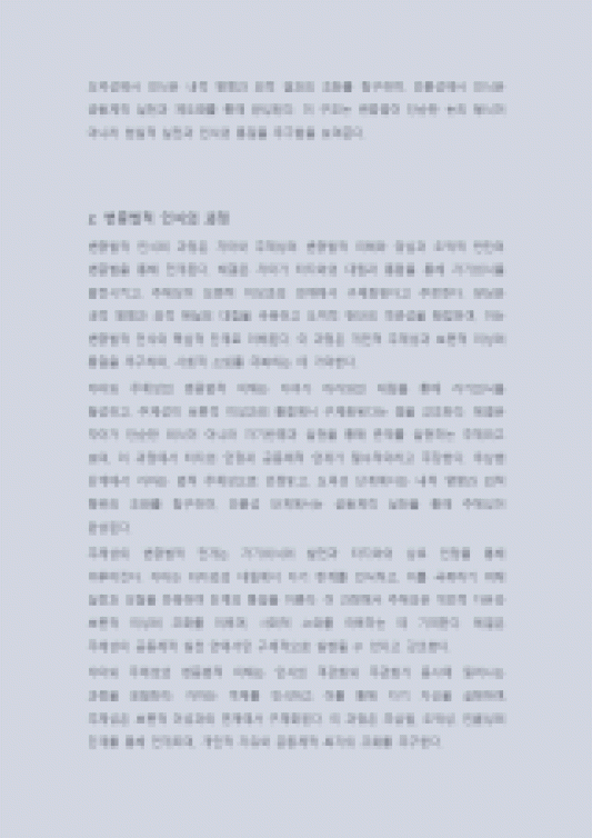 5쪽 미리보기
