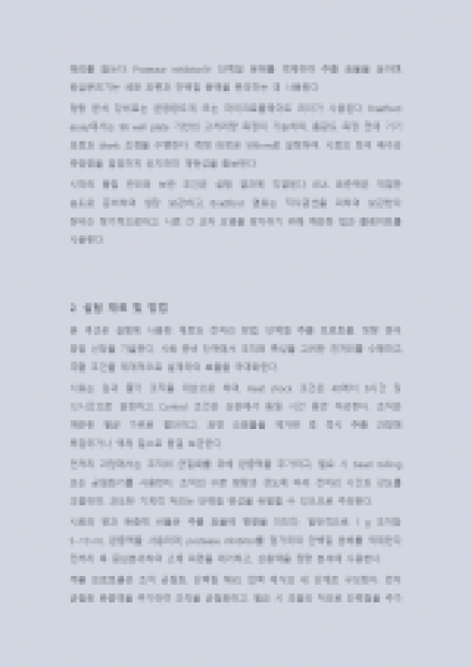 5쪽 미리보기
