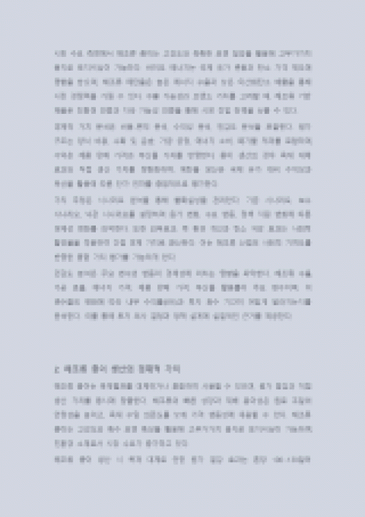 5쪽 미리보기