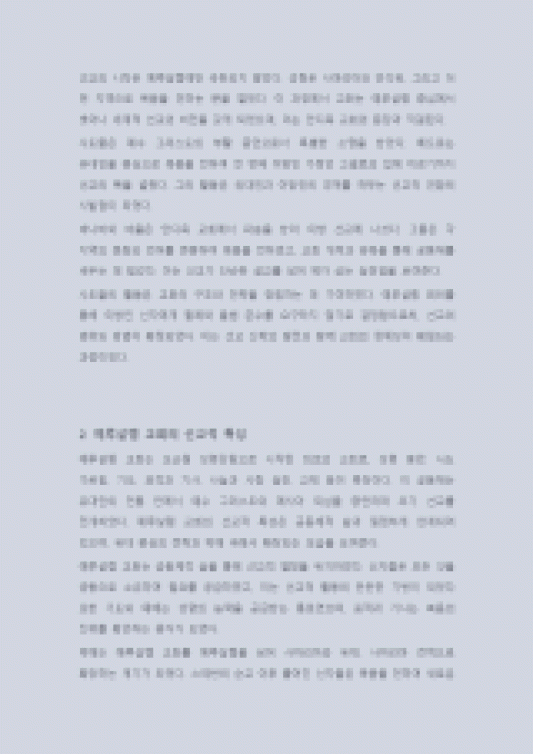 5쪽 미리보기