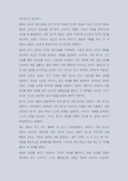 4쪽 미리보기