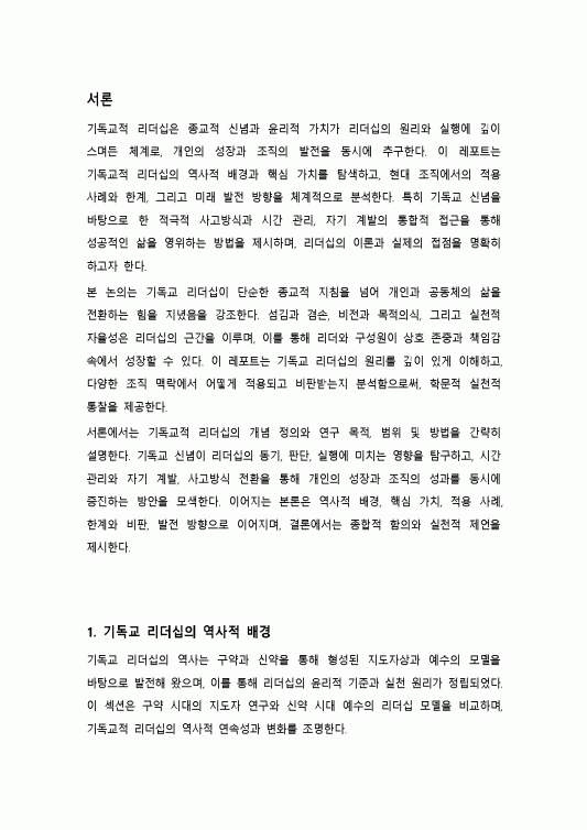 3쪽 미리보기