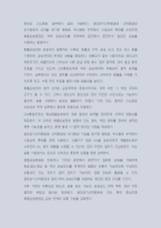 4쪽 미리보기