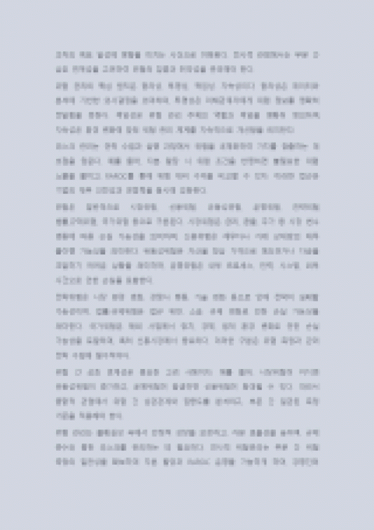 4쪽 미리보기