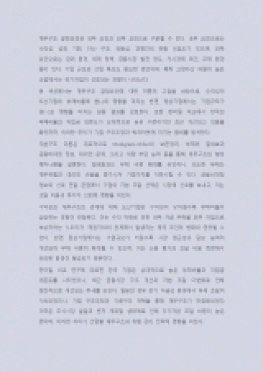 4쪽 미리보기