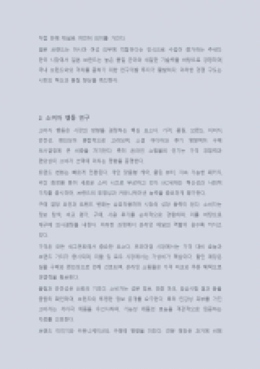 5쪽 미리보기