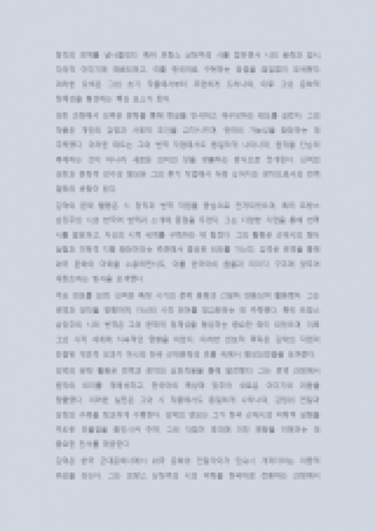 4쪽 미리보기