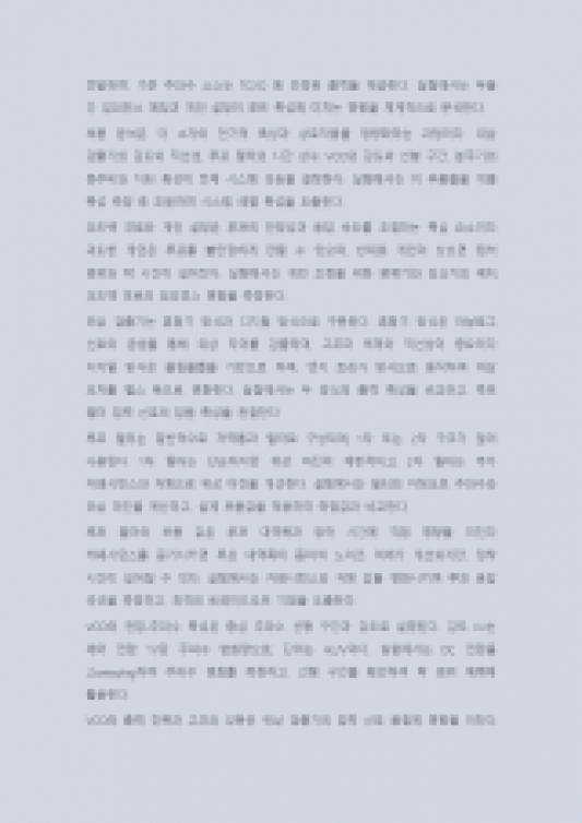 6쪽 미리보기