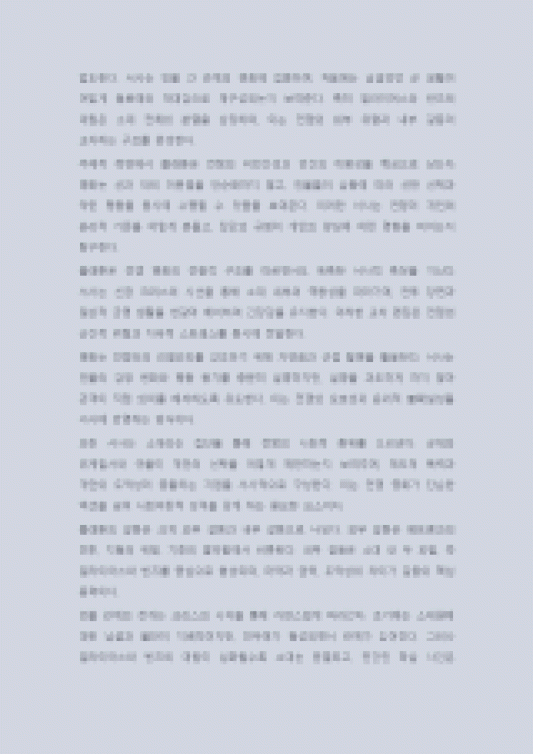4쪽 미리보기
