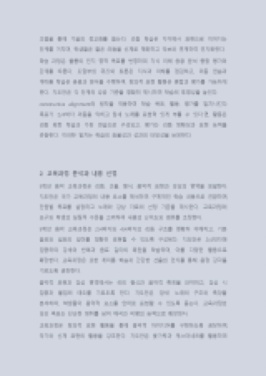 5쪽 미리보기