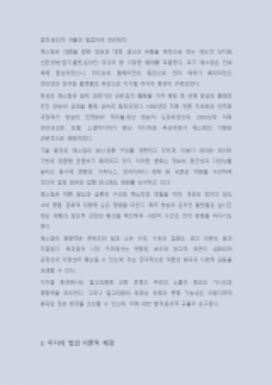 4쪽 미리보기