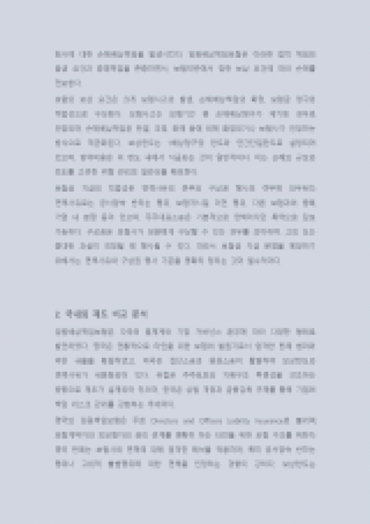 5쪽 미리보기