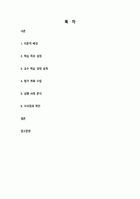 2쪽 미리보기