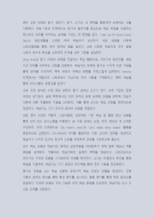 4쪽 미리보기