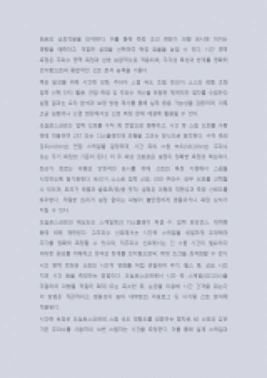 4쪽 미리보기