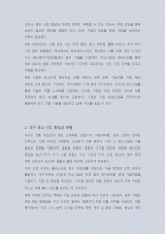 5쪽 미리보기