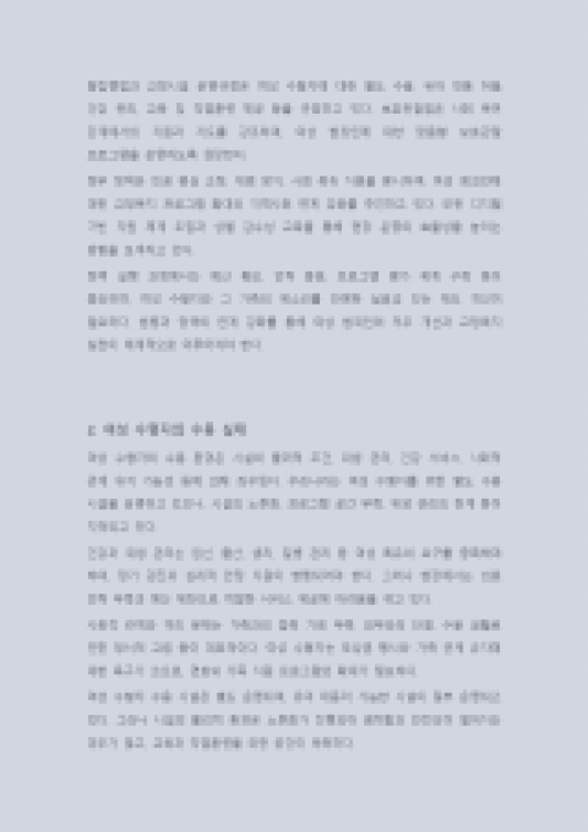 5쪽 미리보기