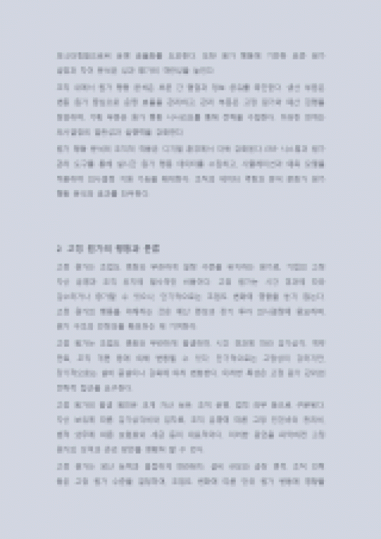5쪽 미리보기