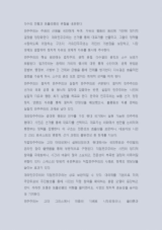 4쪽 미리보기