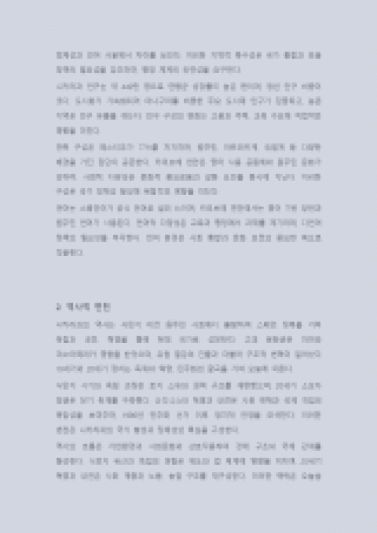5쪽 미리보기