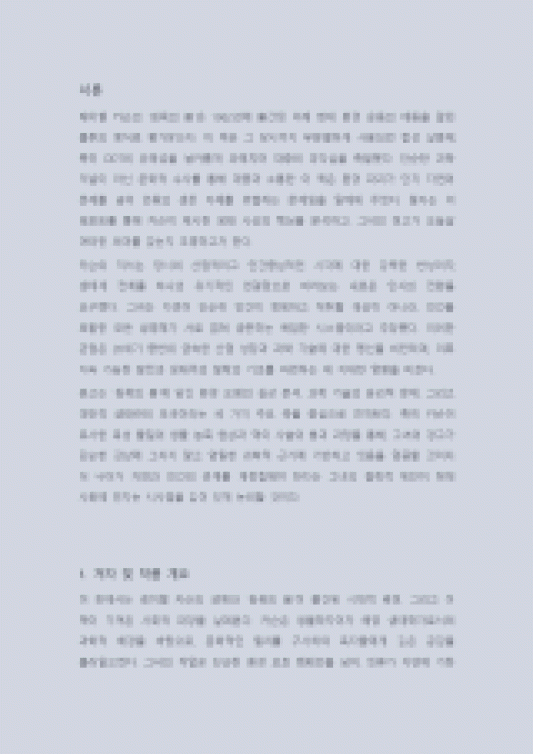 3쪽 미리보기