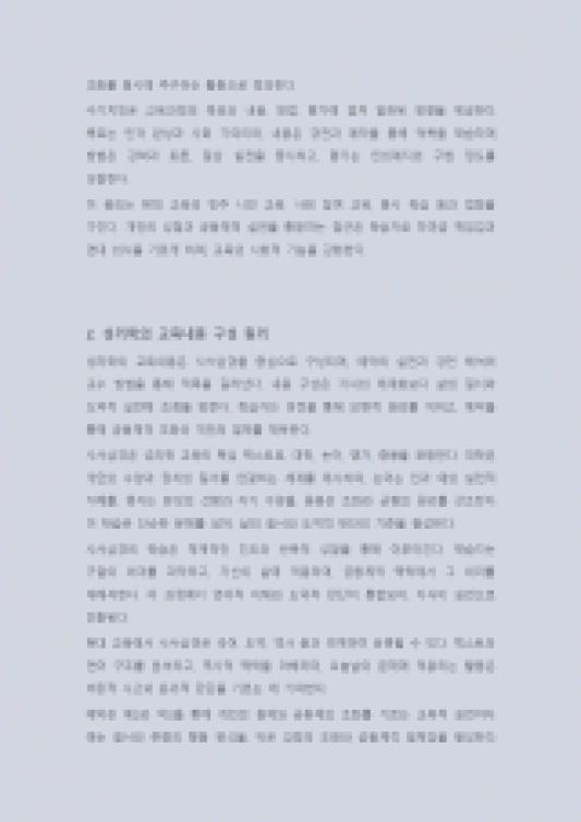5쪽 미리보기