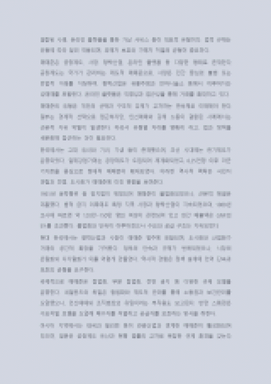 4쪽 미리보기