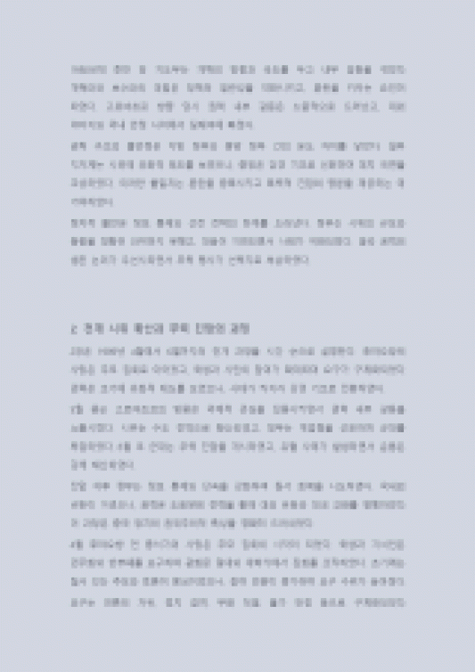 5쪽 미리보기