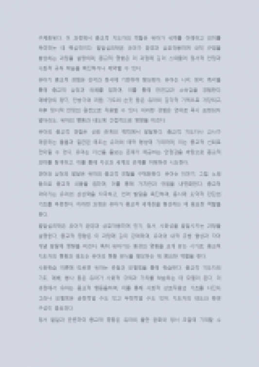 4쪽 미리보기
