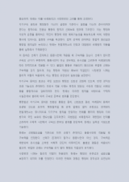 4쪽 미리보기