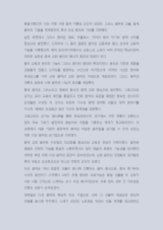4쪽 미리보기