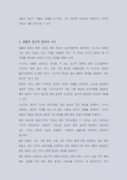 5쪽 미리보기