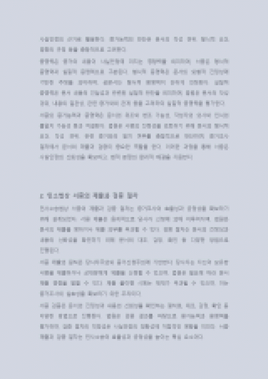 5쪽 미리보기
