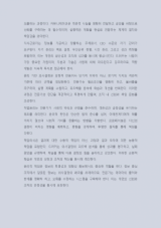 4쪽 미리보기