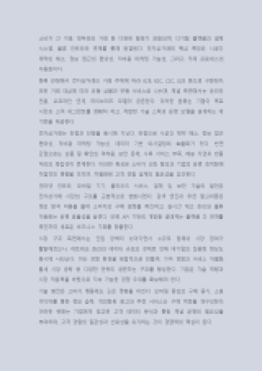 4쪽 미리보기