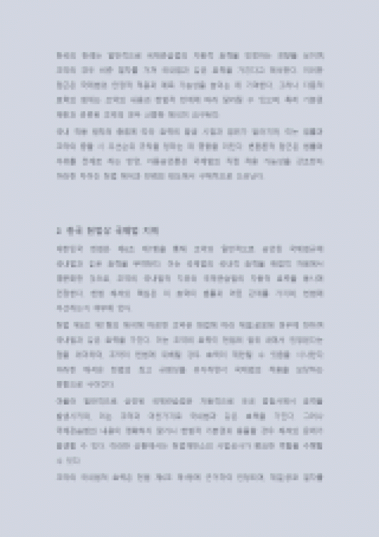 5쪽 미리보기