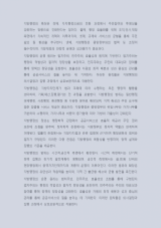 4쪽 미리보기