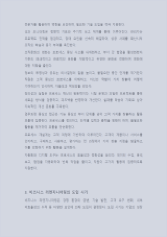 6쪽 미리보기