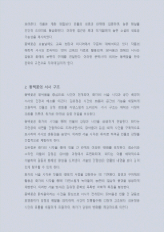 5쪽 미리보기