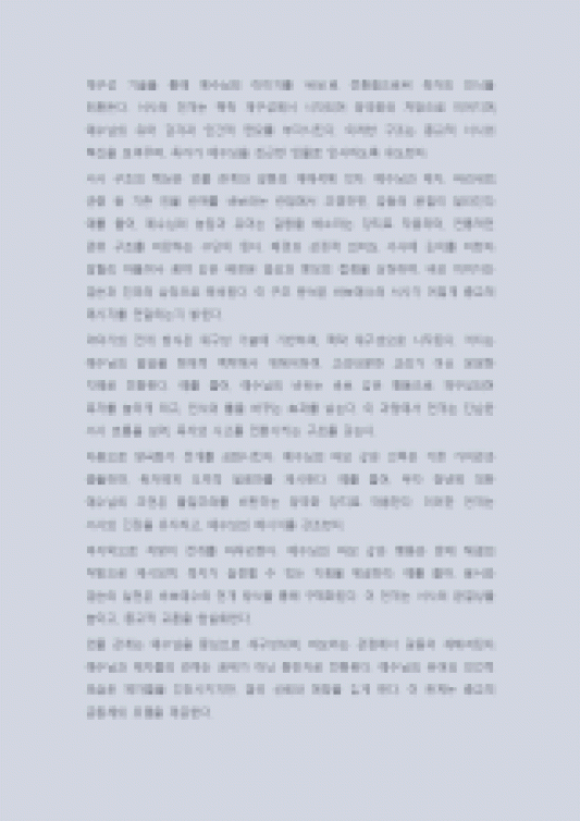 4쪽 미리보기