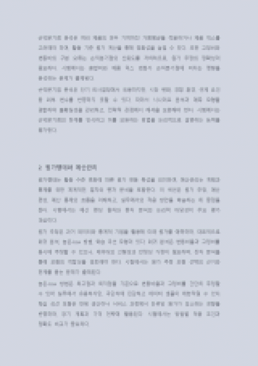 5쪽 미리보기