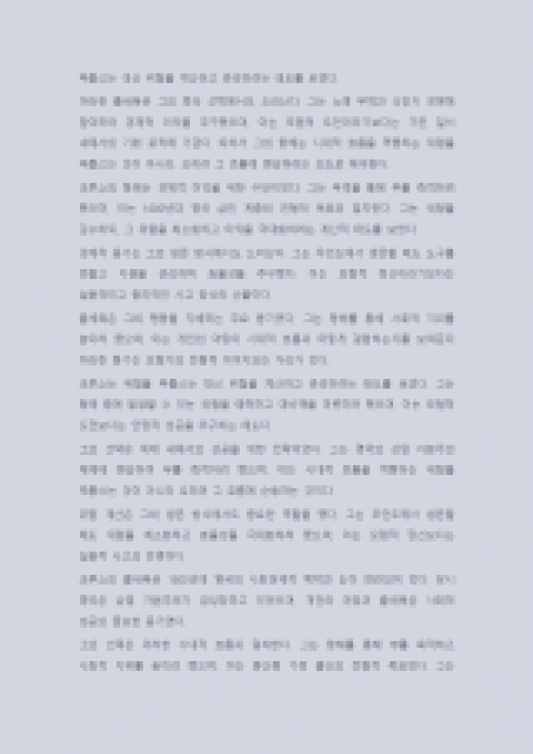 4쪽 미리보기