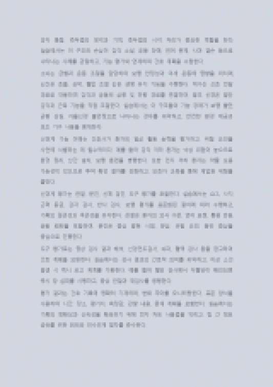 4쪽 미리보기