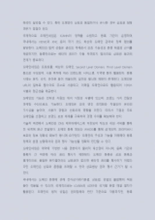 4쪽 미리보기