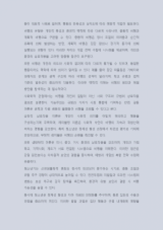 4쪽 미리보기